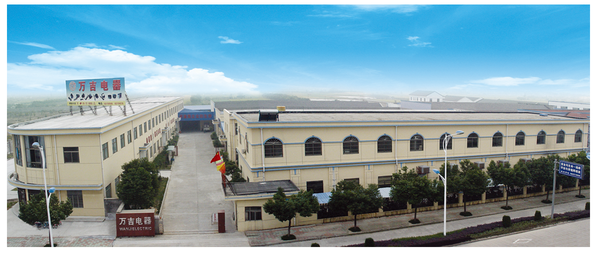 Yuyao Simen Town Wan Ji Electrical Appliance Factory